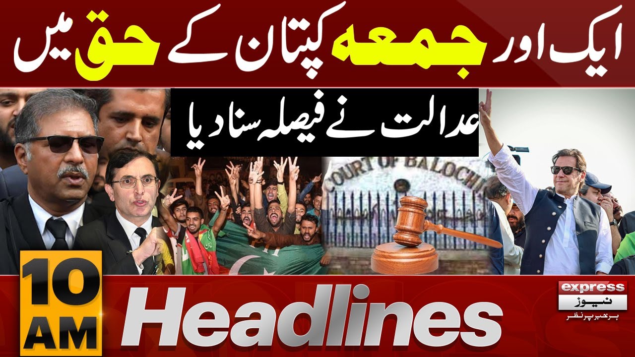 Good News For Imran Khan | News Headlines 10 AM | Latest News ...
