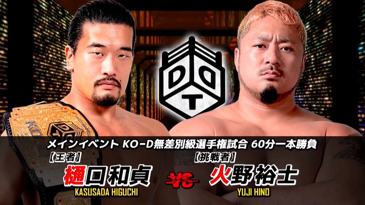 Kazusada Higuchi vs Yuji Hino KO-D Openweight Title Highlights - YouTube