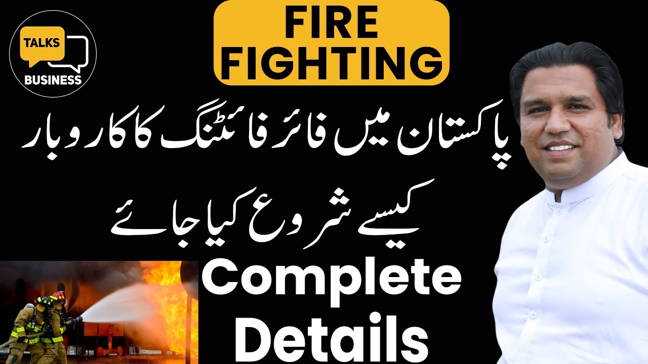 How to Start a Fire Fighting Business in Pakistan - Complete Step-by ...