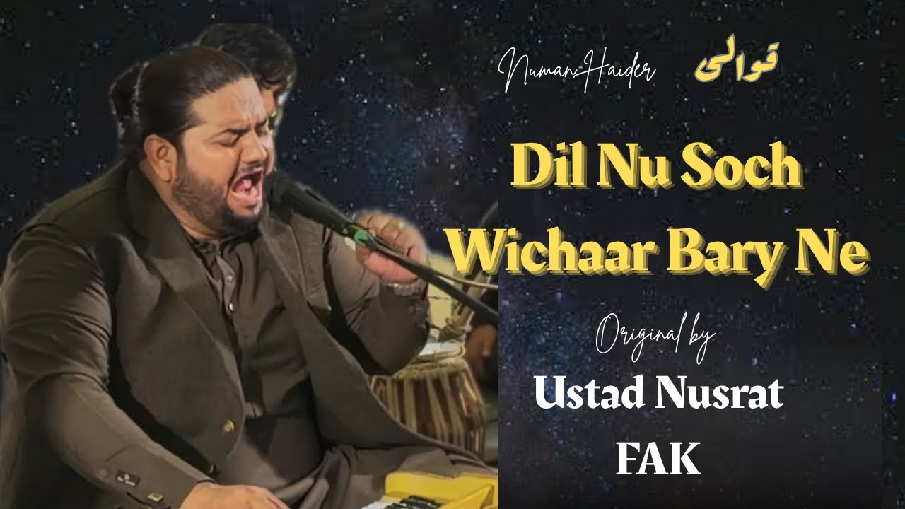 Dil Nu Soch Wichaar | Numan Haider Qawwali 2025 - YouTube