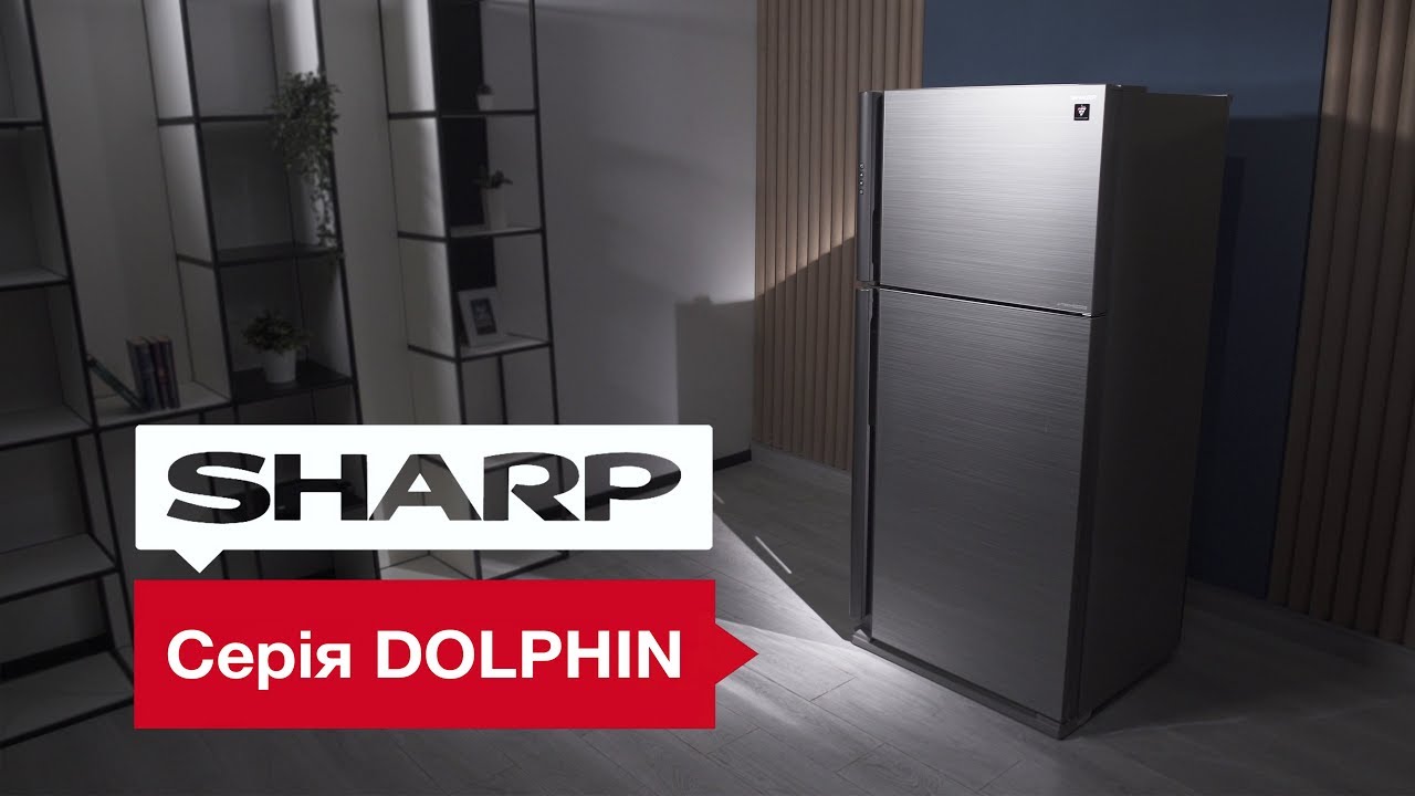 Холодильники SHARP серії Dolphin - YouTube