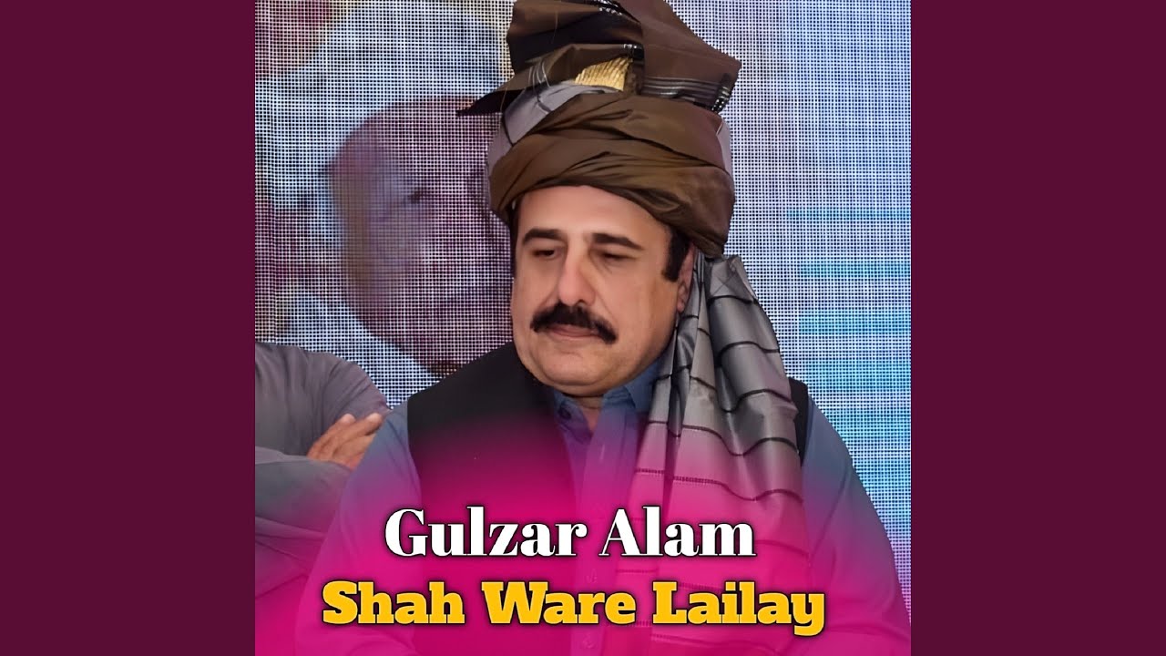 Shal Ye Pundo La Razina. - YouTube