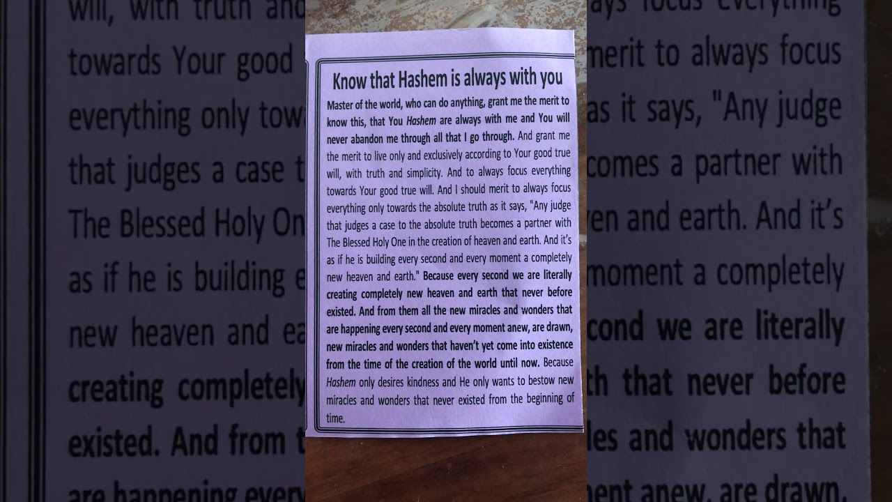 Know that Hashem is always with you - YouTube