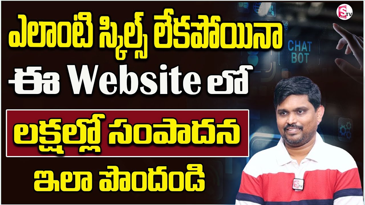 Earn Money With Chat BOT | Online Money Earning in Telugu | SumanTV ...