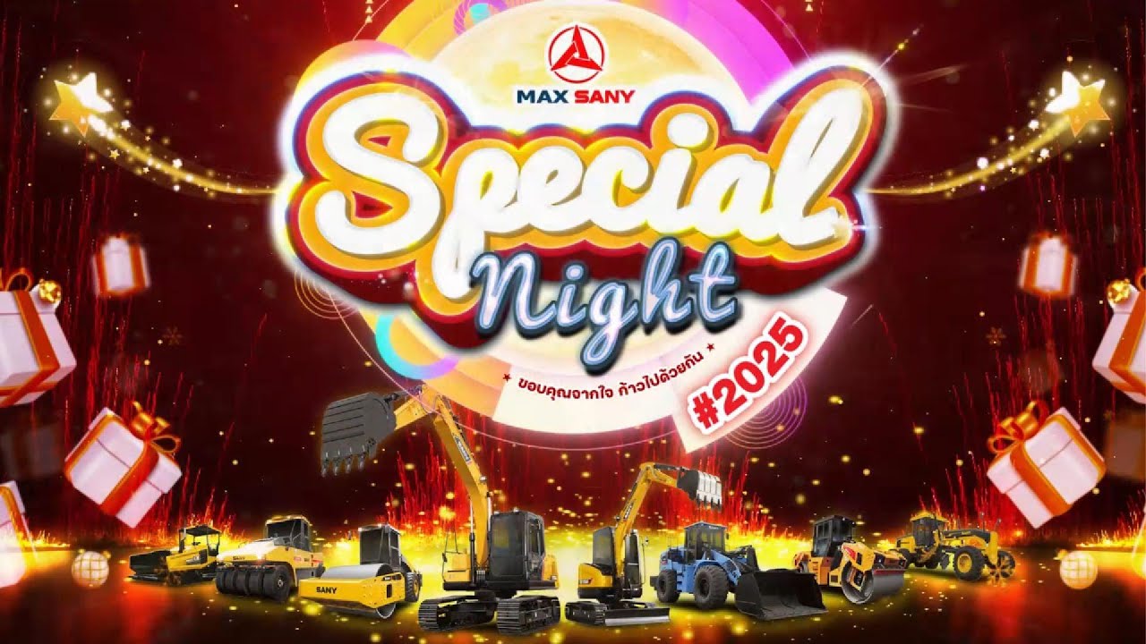MAX SANY Special Night 2025– ภาคตะวันออก - YouTube