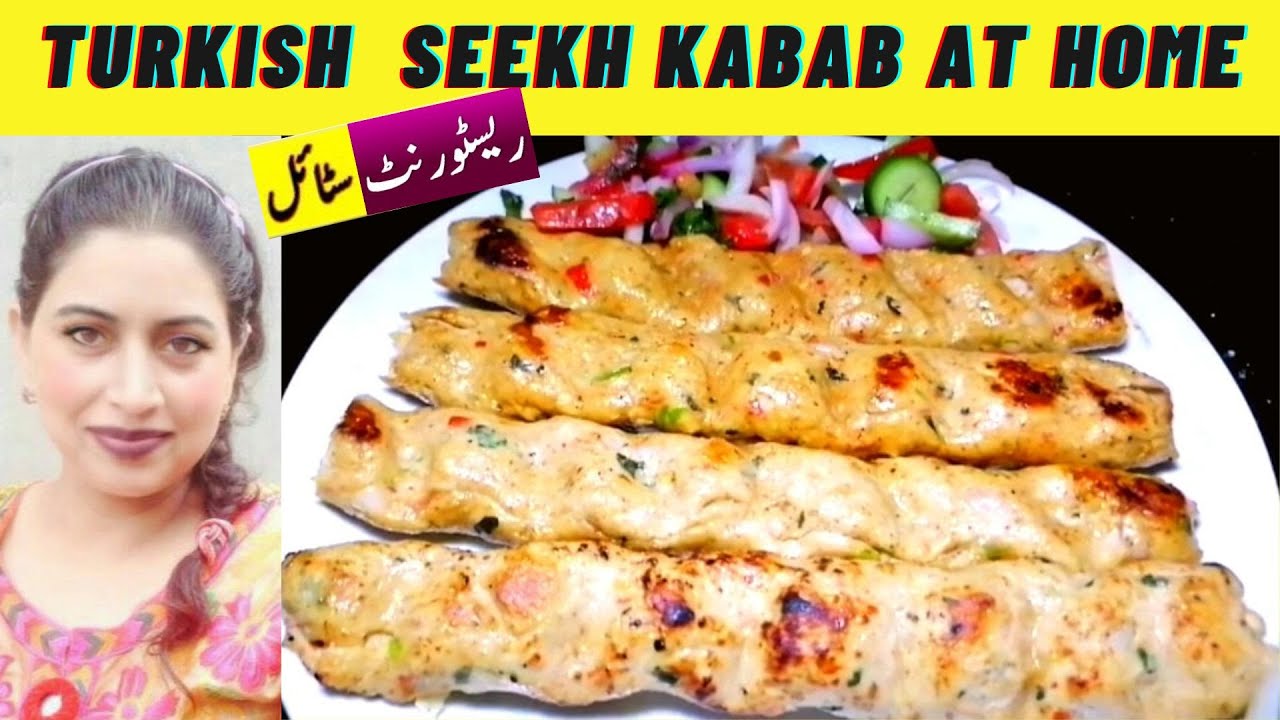 NEW Turkish Kebab With Special Seasoning | Turkish Chicken Adana Kebab ...