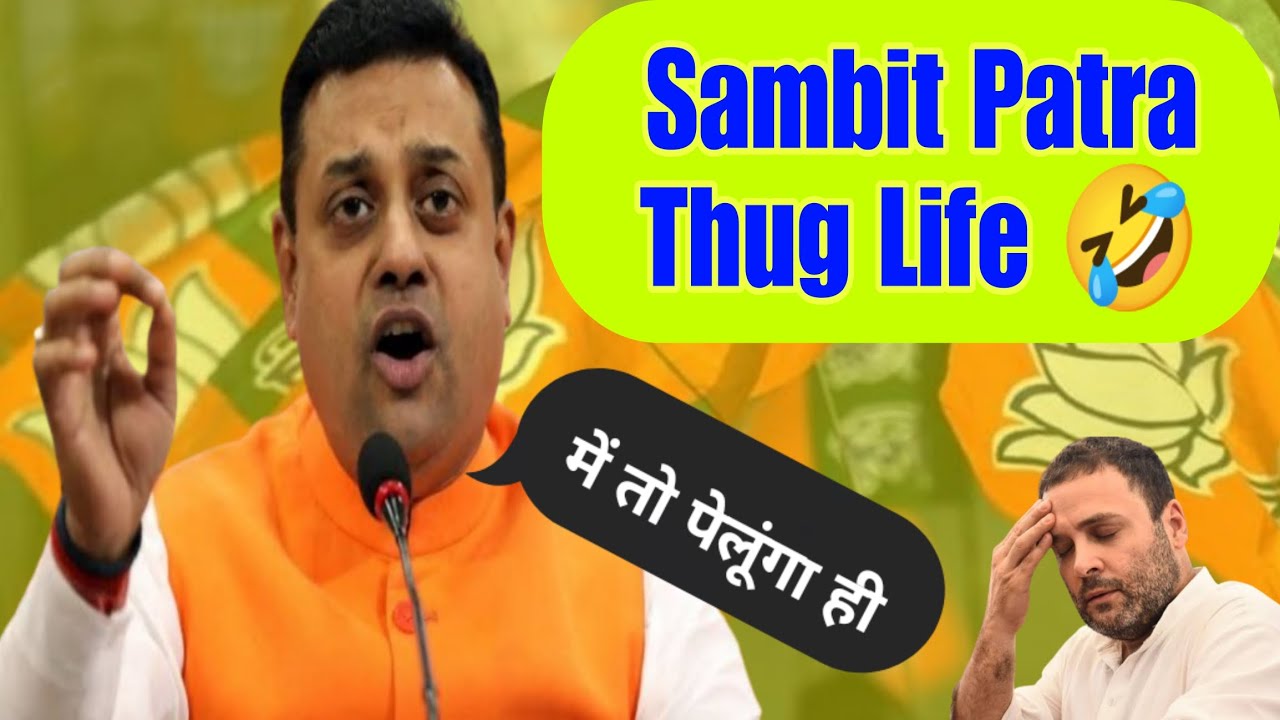 Sambit Patra Swag 🤟🤟🤟 | Bharat First - YouTube