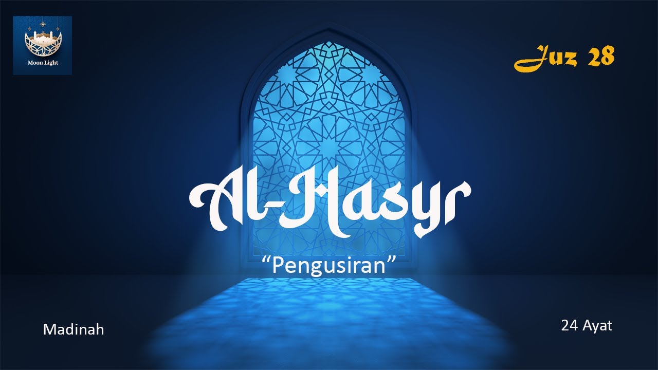 SURAT AL HASYR - BESERTA TERJEMAHAN BAHASA INDONESIA - YouTube