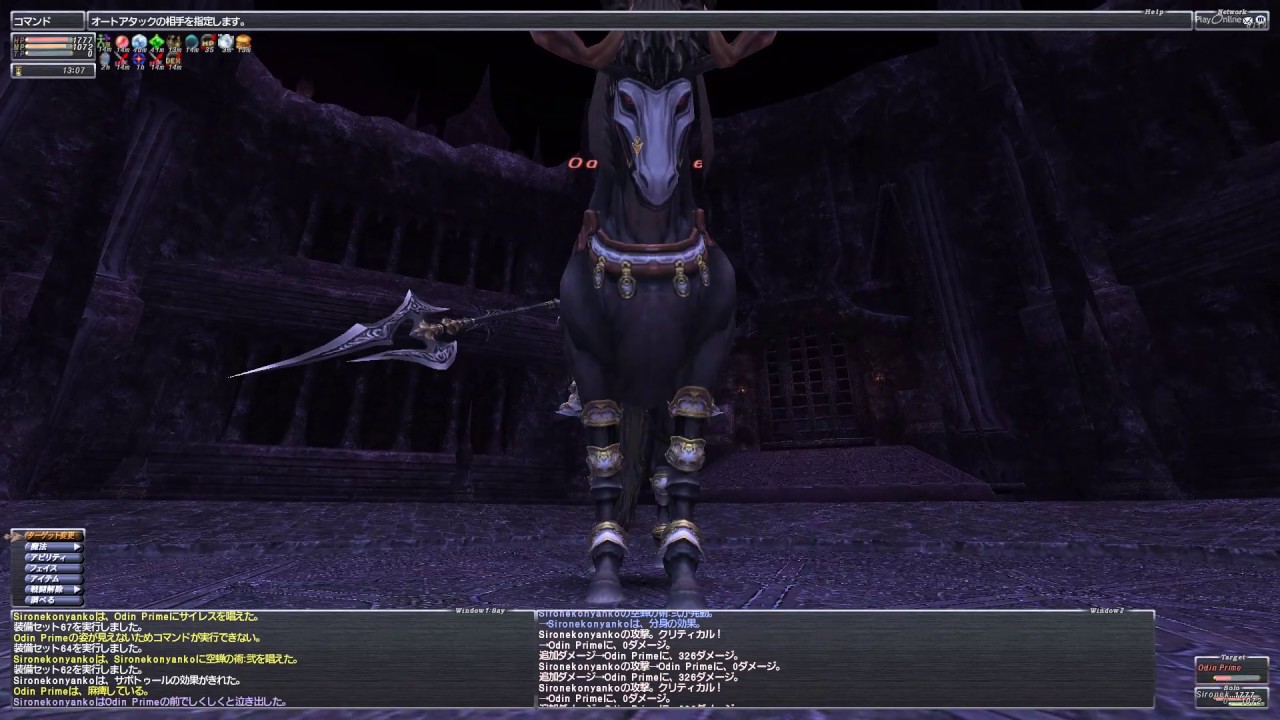 【FF11】 上位おでんベンチ ふつう 赤（JP1429） - YouTube