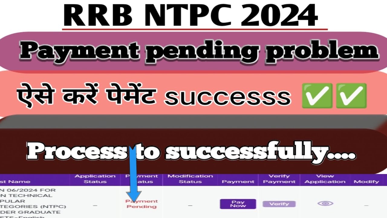 🚨RRB NTPC 🚨 payment pending problem इस प्रकार करे pending से success ...