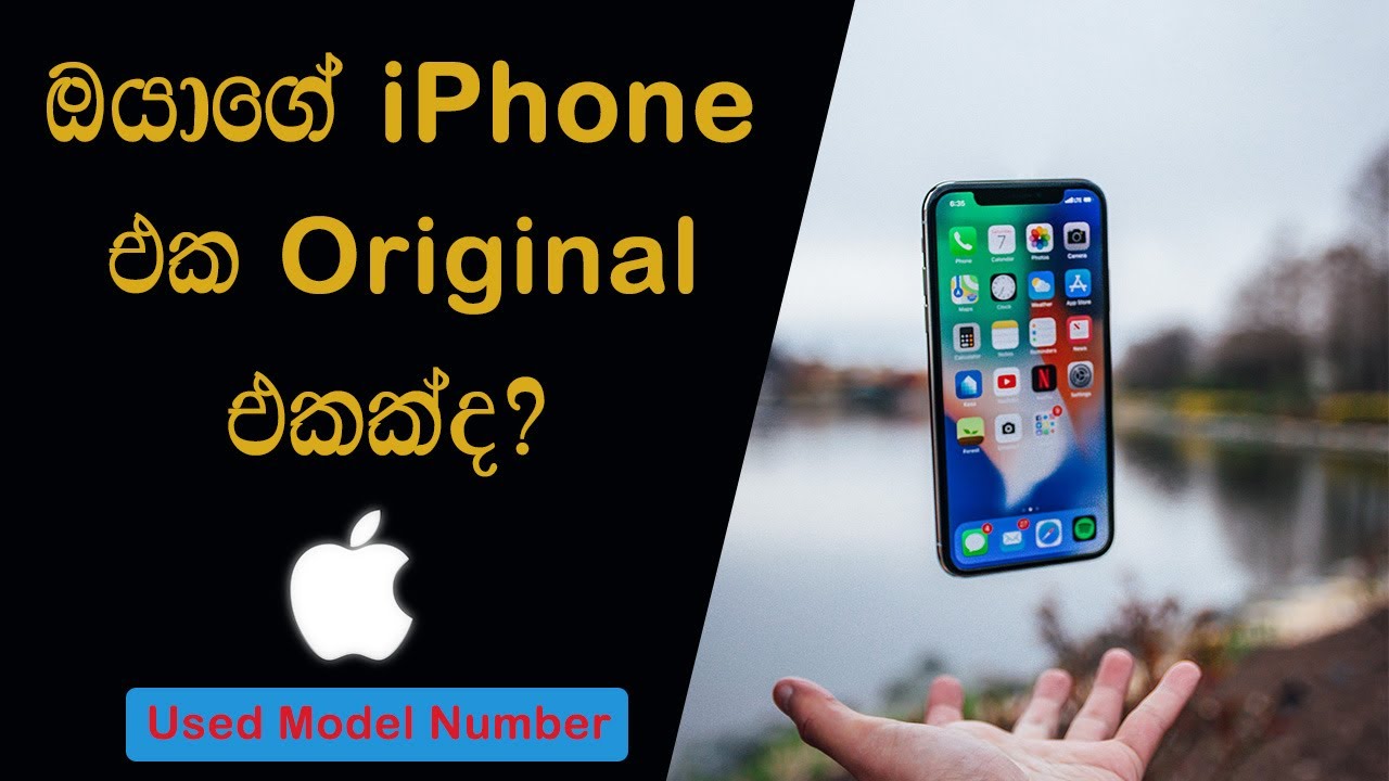 How to Check iPhone Original or Not | Model Number Check | Sinhala ...