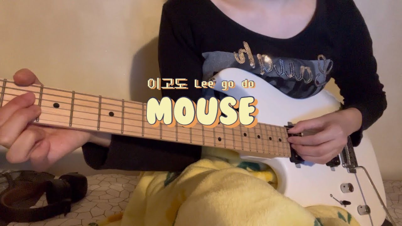 이고도 (lee go do) - mouse cover - YouTube