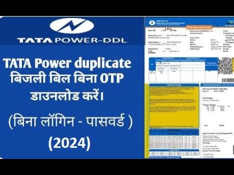 Tata Power duplicate bill kaise nikale। TPDDL latest electricity bill ...