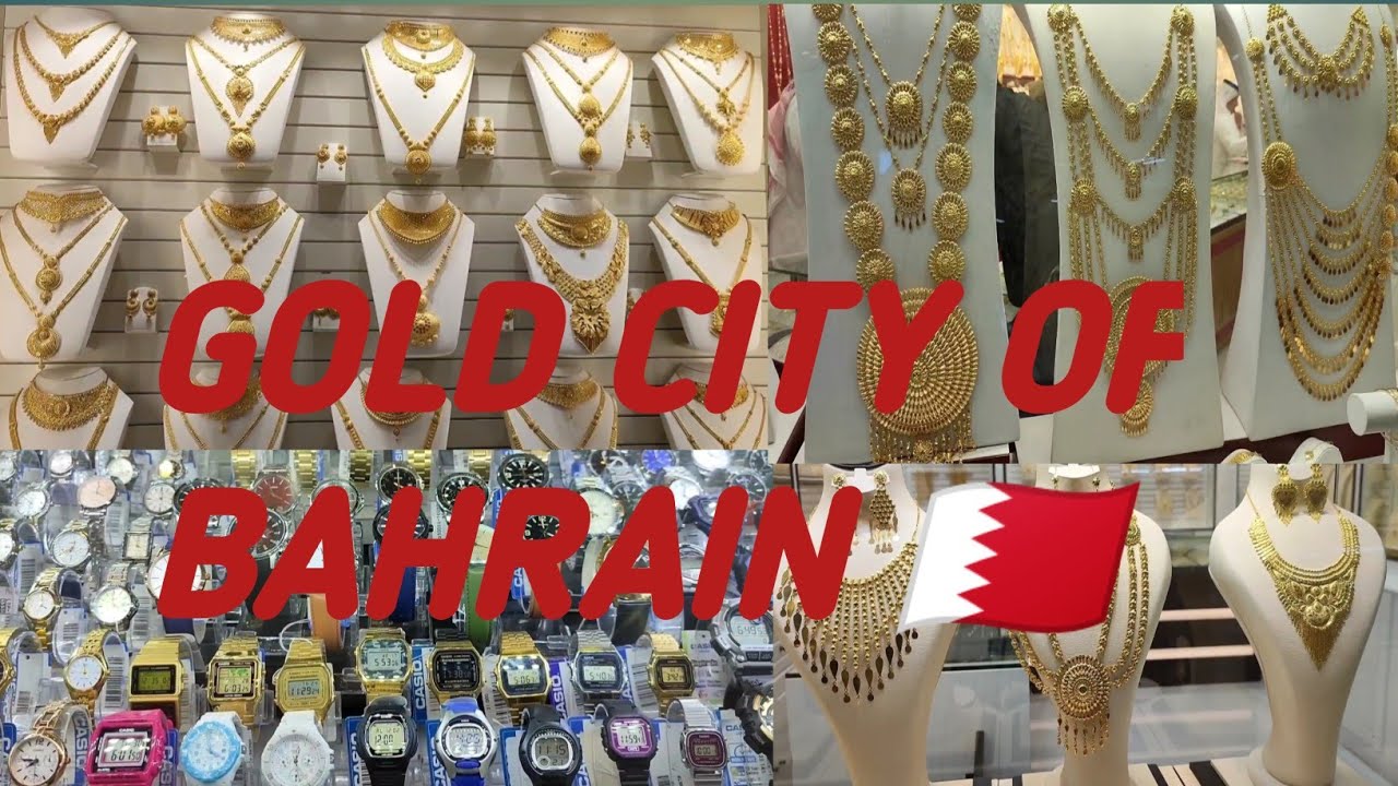 Gold City in Bahrain | Bahrain Manama | Subse Sasta Gold | বাহরাইন ...