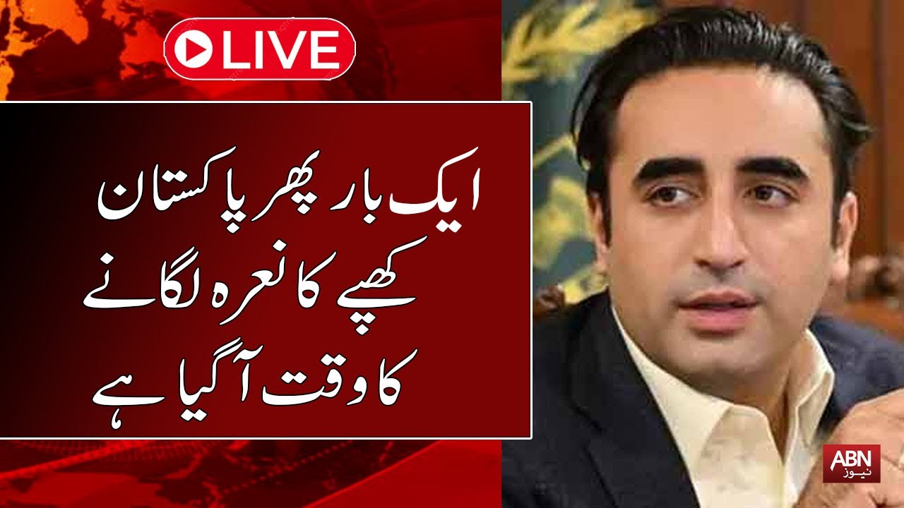 Once again the time has come to raise the slogan of Pakistan Khape ...