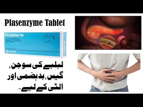 Plasenzym Tablet Uses in Urdu || Plasenzym Tablet Uses, Benefits and ...