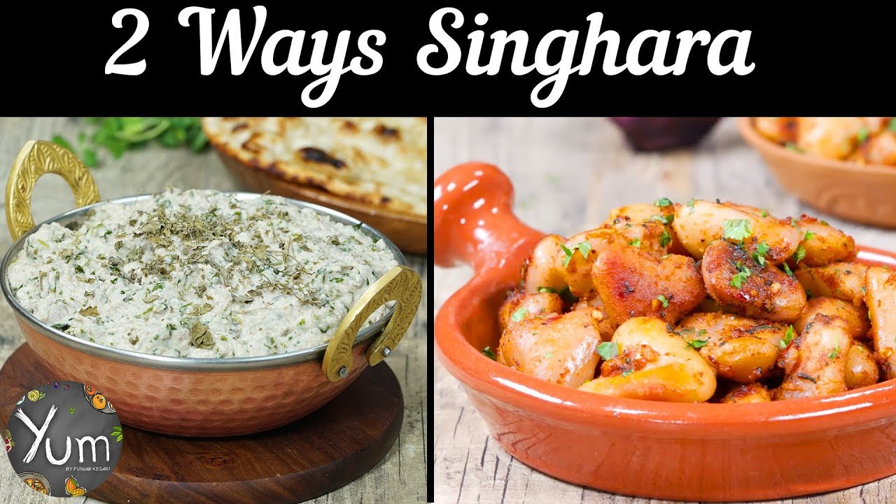 2 Ways Singhara | Methi Singhara | Stir Fried Water Chestnuts - YouTube