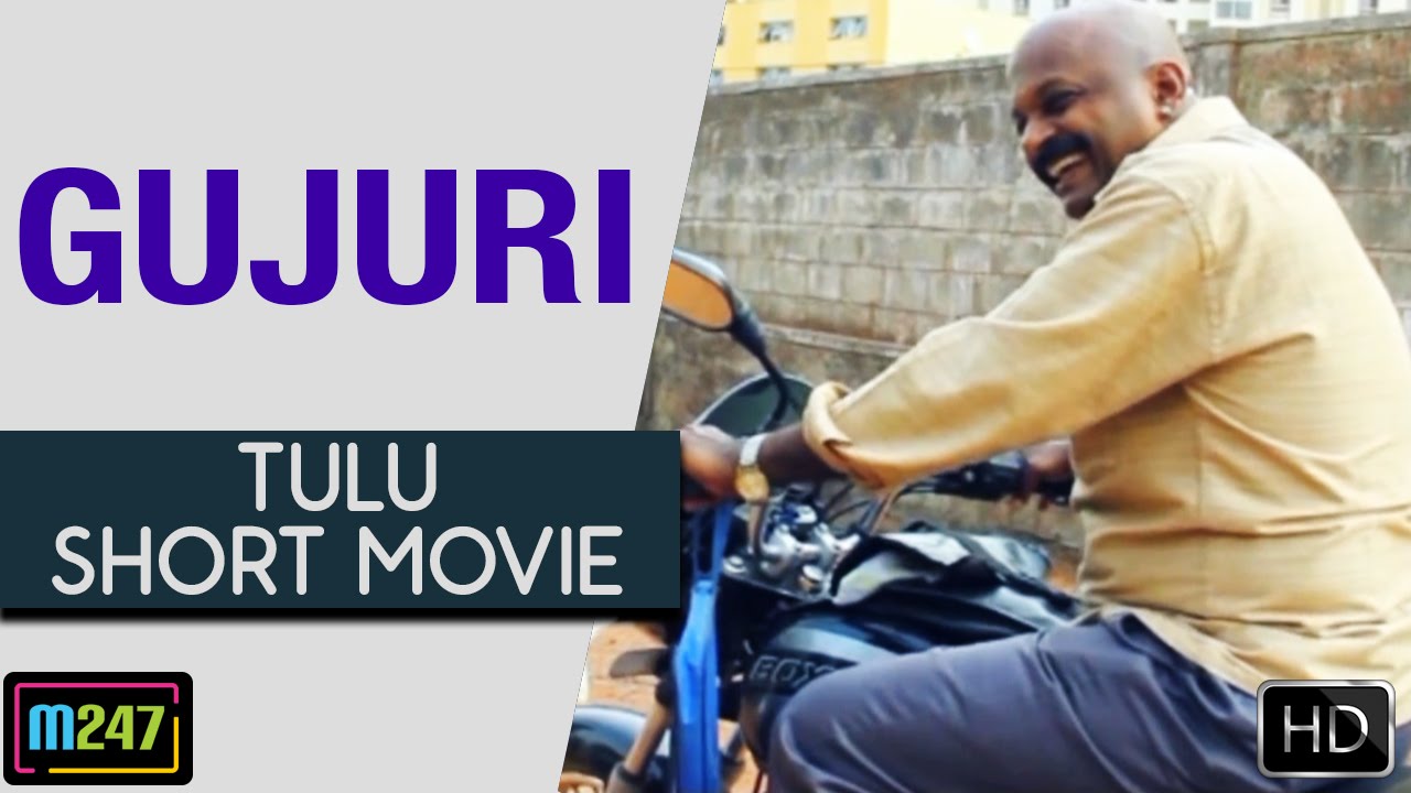 Gujuri Tulu Short Movie | Bhasker Manipal, Sujatha Shetty, Raghu ...
