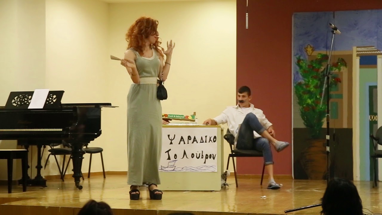 Μαντάμ Σουσού - YouTube