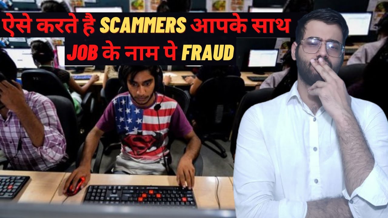 BPO jobs scam | Fraud Job Consultancy | Scammers Exposed - YouTube
