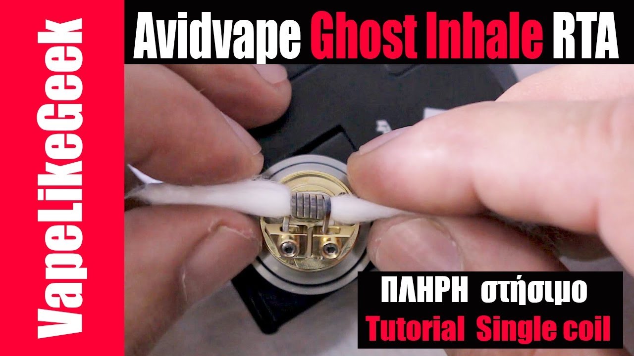 Avidvape Ghost Inhale RTA Παρουσιαση και ΠΛΗΡΕΣ στήσιμο tutorial Single ...