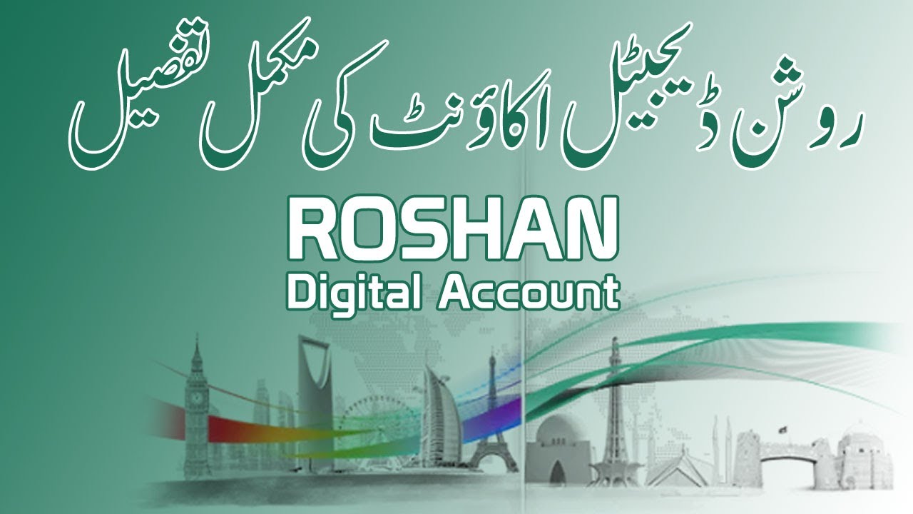 Roshan Digital Account Benefits For Overseas | روشن ڈیجیٹل اکاؤنٹ کی ...