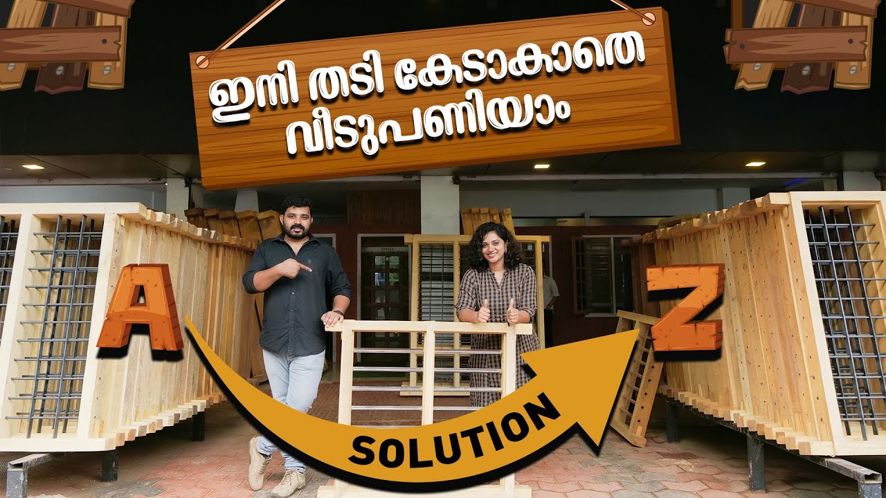 തടി കേടാകാതിരിക്കാൻ നല്ല തടിയിൽ വീട് പണിയാം | Riya Timbers | Come on ...
