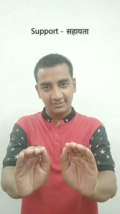 Support l Indian Sign language l Sudhanshu yadav 347 #shortvideo #subscribe . - YouTube