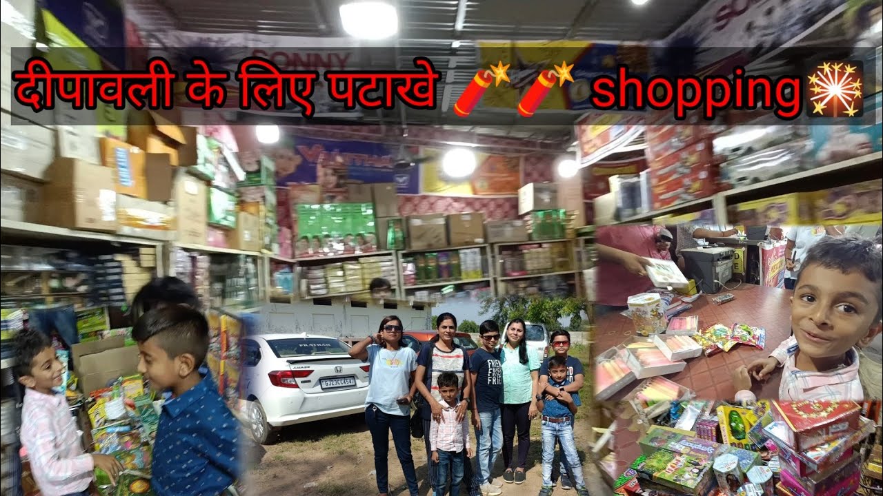 #Diwali ke liye #patakhe🧨🧨 ki shopping|| - YouTube