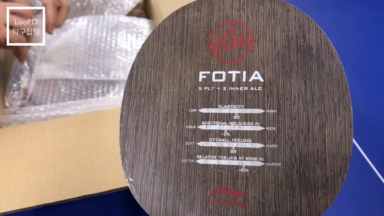 Li-Ning Table Tennis Racket World First Announcement 리닝 탁구라켓 세계최초 공개합니다 ...