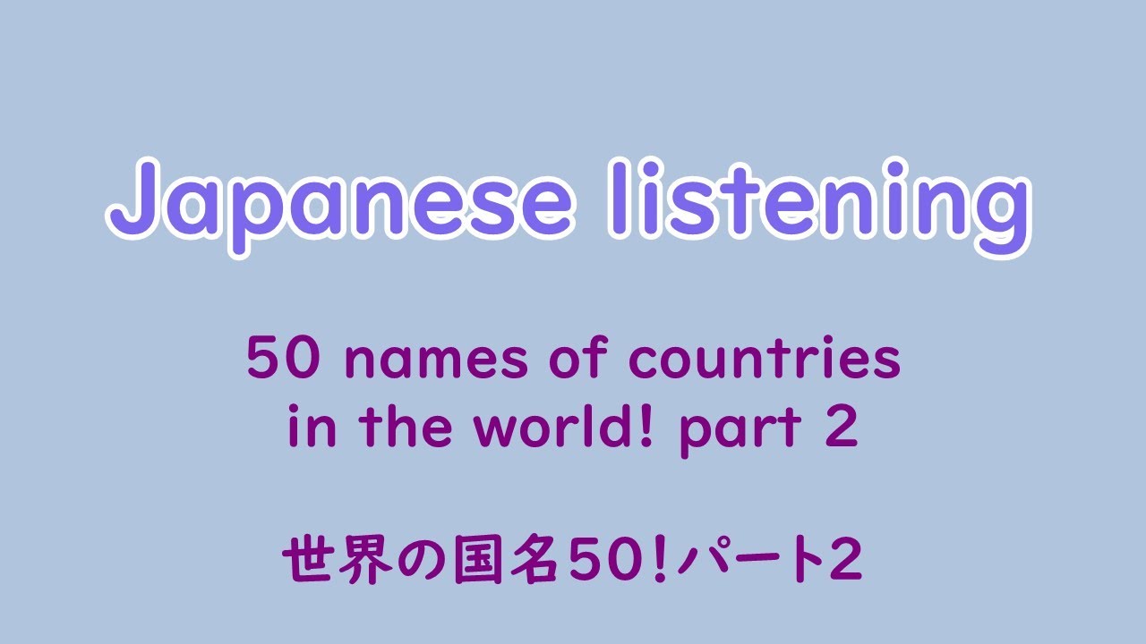 【part2】Listen to the names of countries around the world in Japanese ...