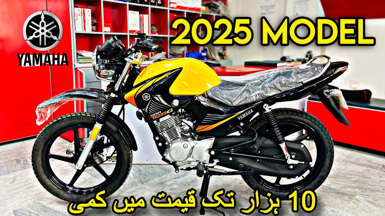 Yamaha YBR 125G 2025 Model New Colour | Big Discount & Free instalments ...