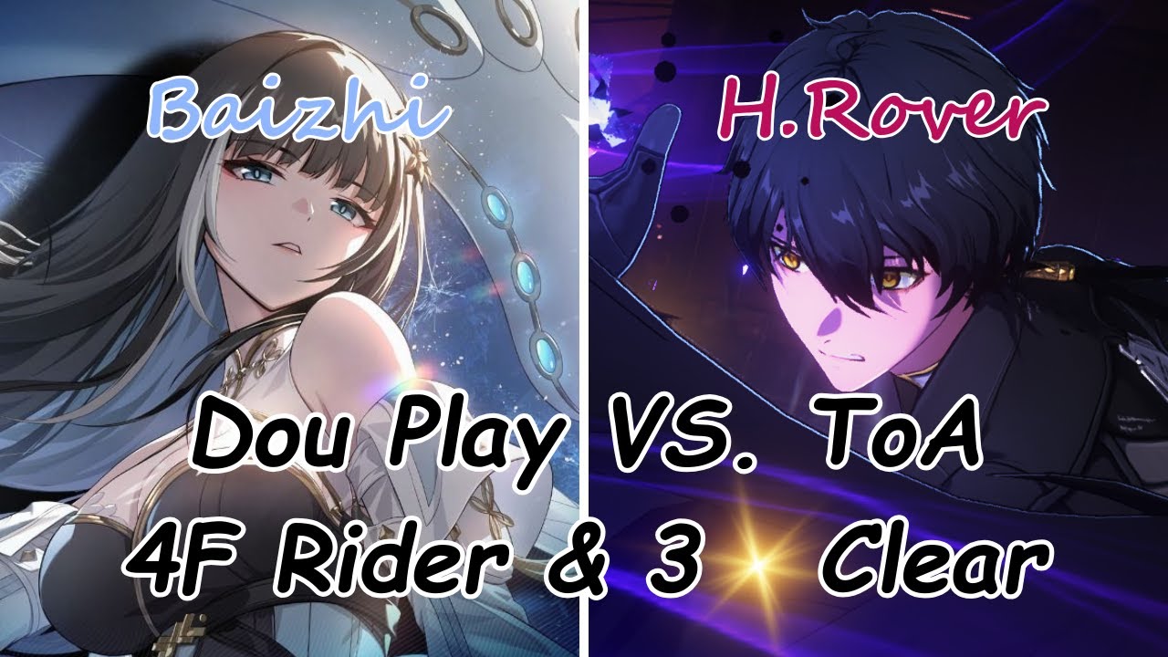 | Wuthering Waves | ToA | H.Rover & Baizhi Dou Play vs. Inferno Rider ...