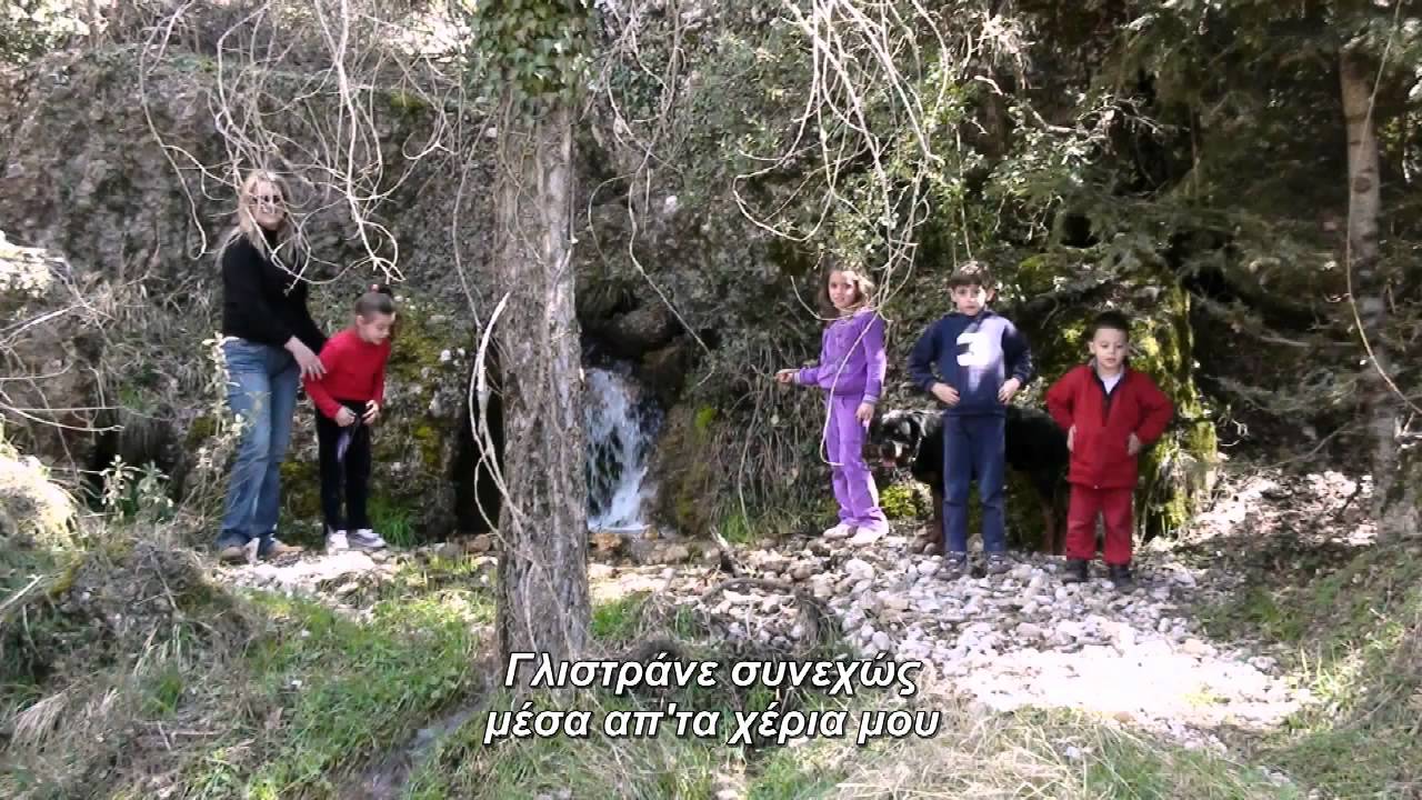 Triplets from greece Slipping Through My Fingers - YouTube