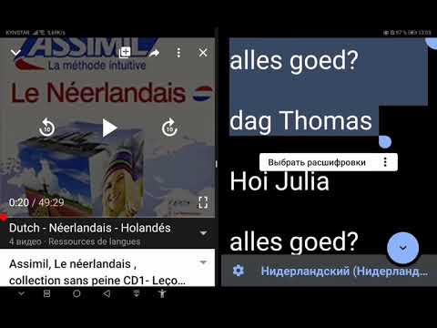 How to use free Dutch audio from Assimil using Live Transcribe. - YouTube