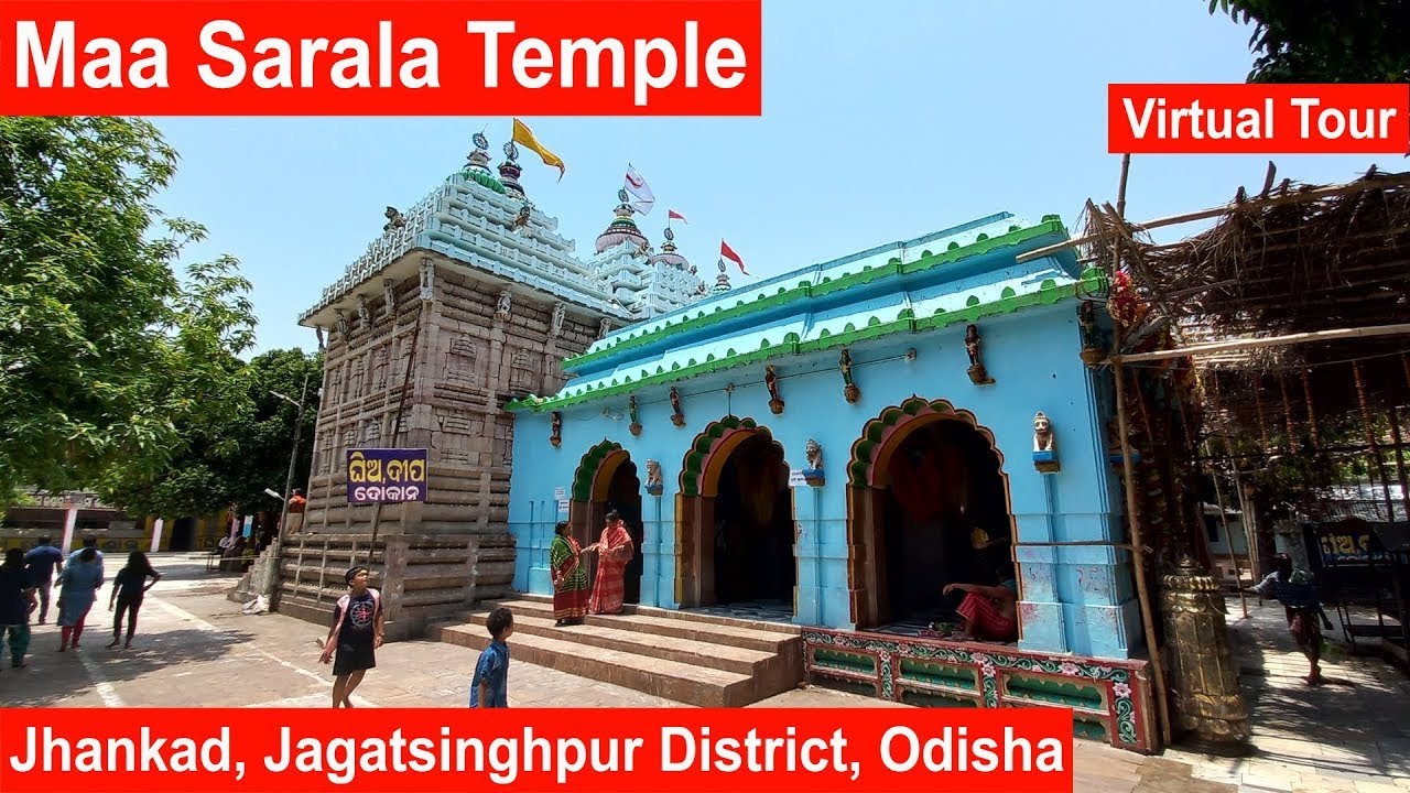 Maa Sarala Temple or Mandir | Jhankad | Tirtol | Jagatsinghpur District ...