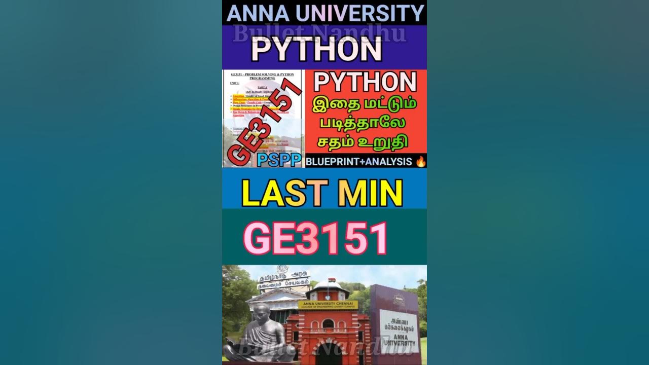 Problem Solving & Python Programming(GE3151)#shorts #annauniversity# ...