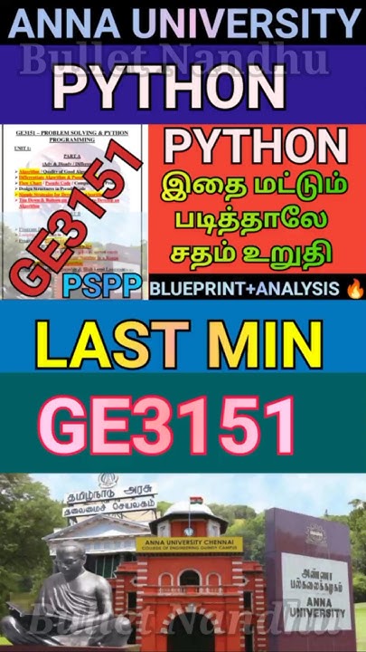 Problem Solving & Python Programming(GE3151)#shorts #annauniversity# ...
