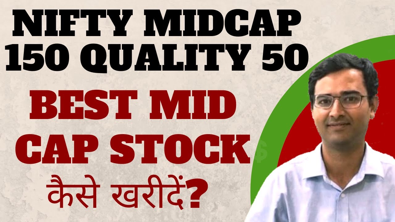 Nifty midcap 150 quality 50 | Nifty midcap quality index | best mid cap ...