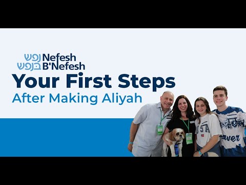 First Steps after Making Aliyah from Within Israel, Oct 30 2022 - YouTube