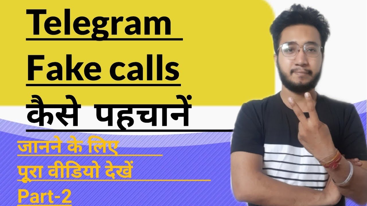 Telegram fake call Groups || Part 2 || || Safe Your Money || Fraud ...