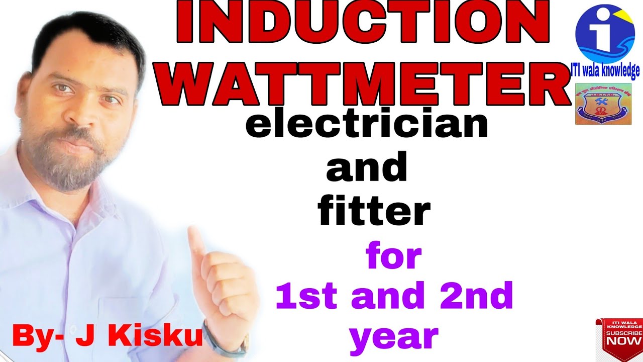INDUCTION WATTMETER || BY KISKU SIR - YouTube