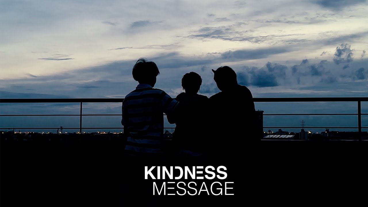 Kindness Message - ให้ฉันปลอบเธอ (Kindness) [Official Visualizer] - YouTube