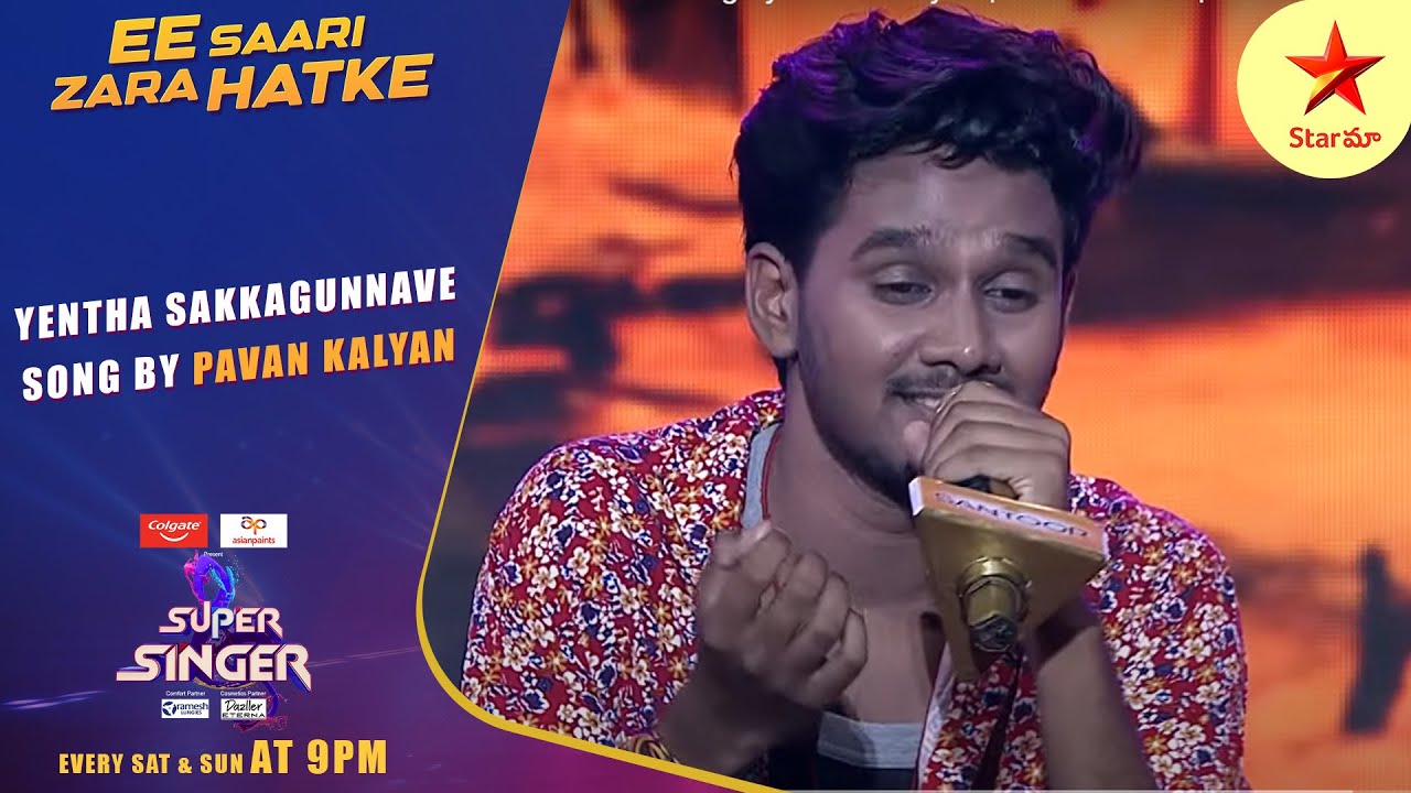 Super Singer | Yentha Sakkagunnave Song by Pavan Kalyan | Legends of ...