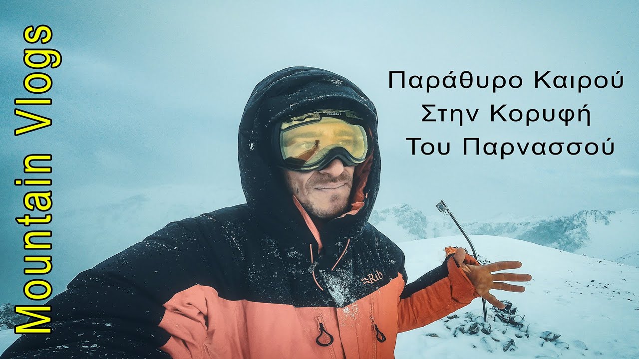 Mountain Vlogs │Παράθυρο Καιρού Στην Κορυφή Του Παρνασσού - YouTube