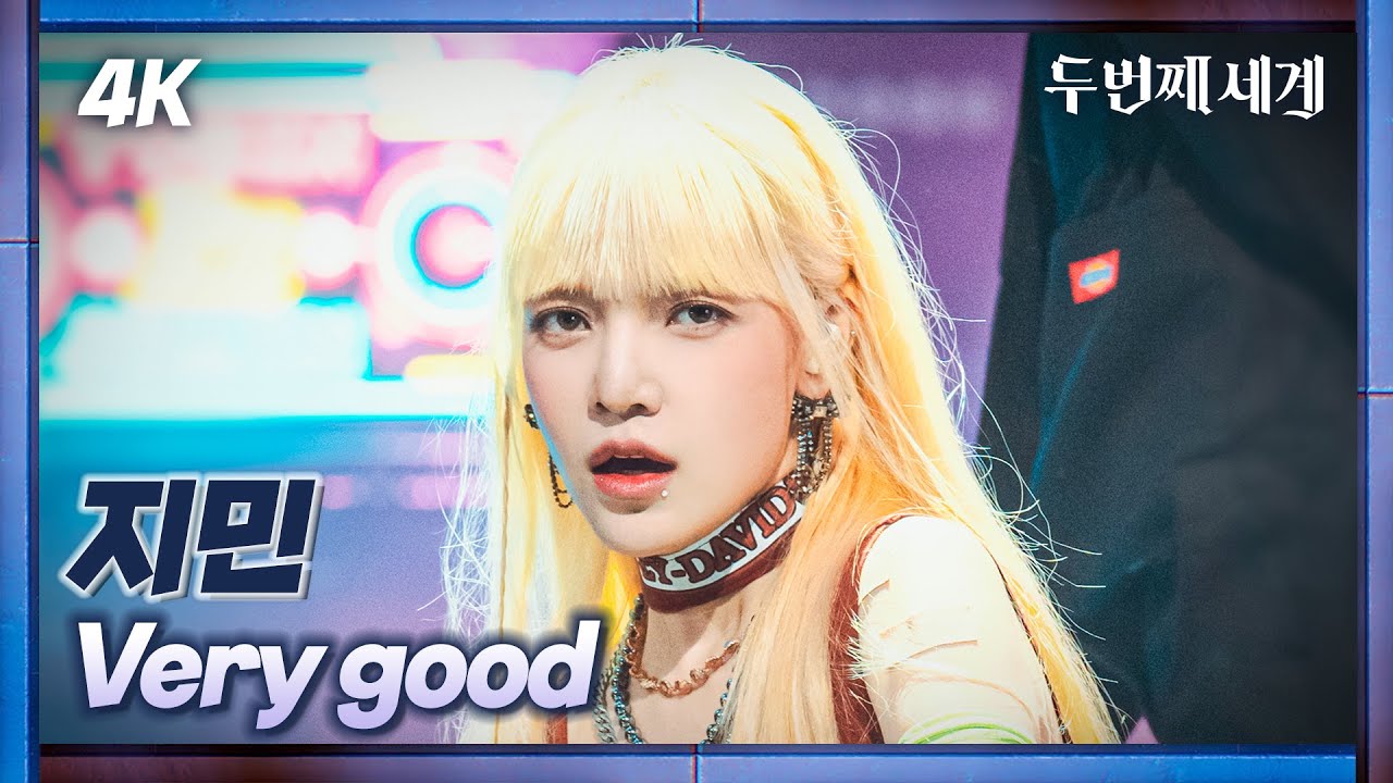 [두세계 CAM] 신지민 'Very Good' (Shin Jimin 'Very good' 4K Cam) @Second World ...