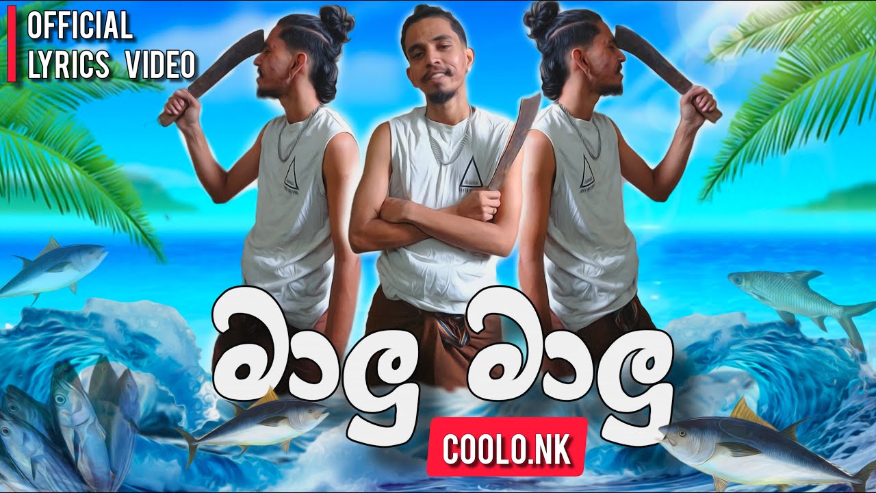 Coolo NK - Malu Malu (මාලු මාලු) - YouTube