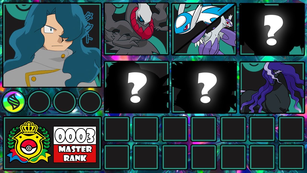 TOBIAS POKEMON WORLD CHAMPIONSHIP TEAM - YouTube