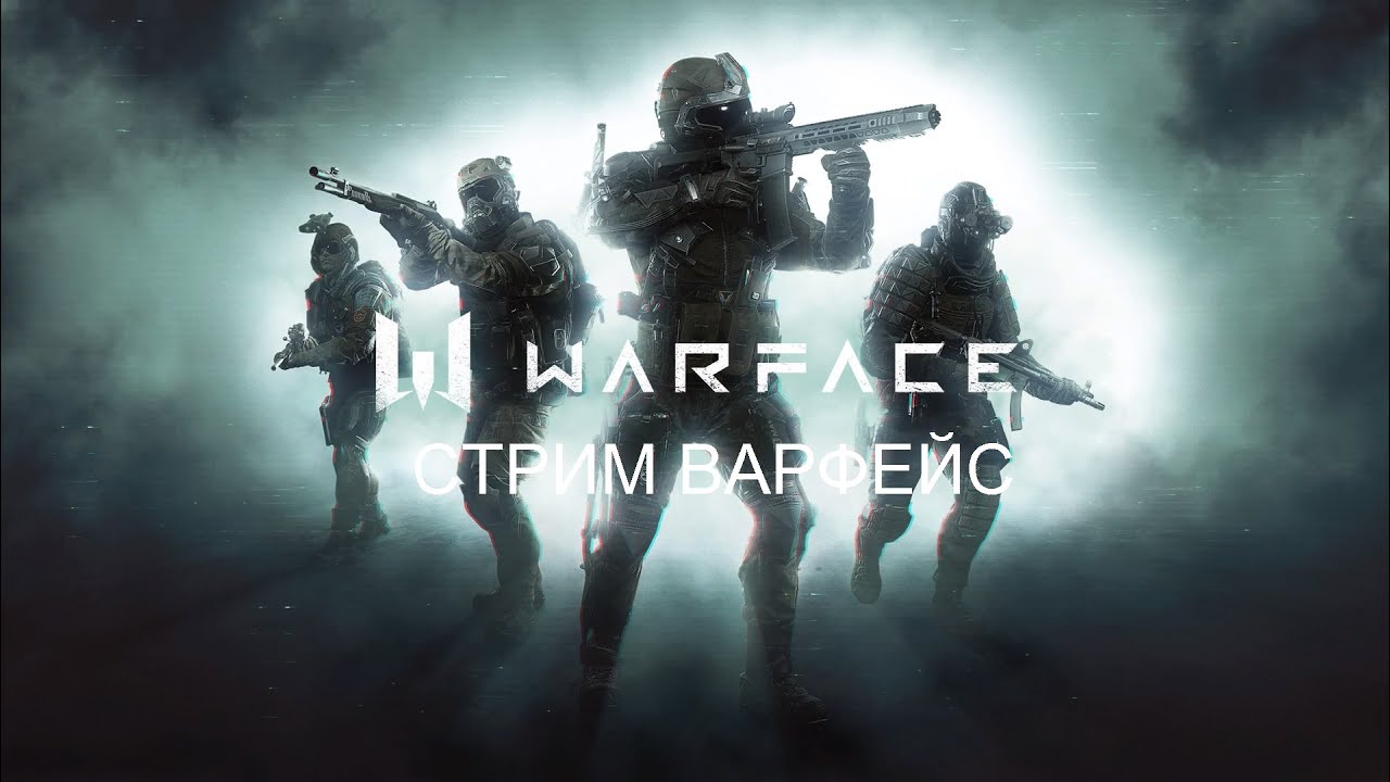 Warface Stream / Варфейс Стрим - YouTube