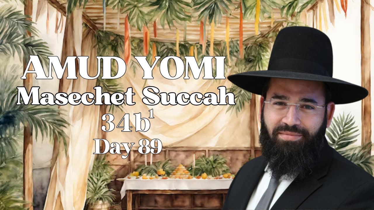 34b1 Masechet Succah - Amud Yomi - YouTube
